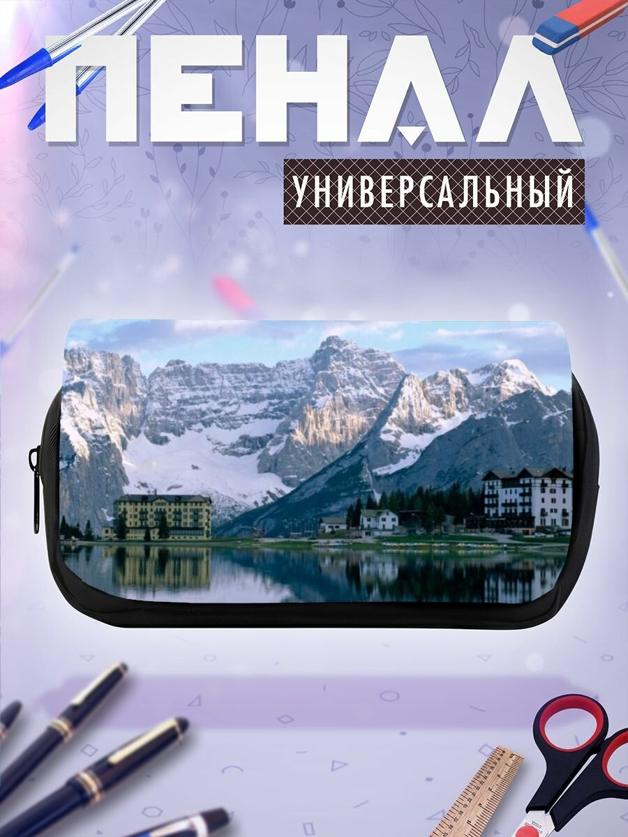 Школьный пенал Озеро Мизурина доломит