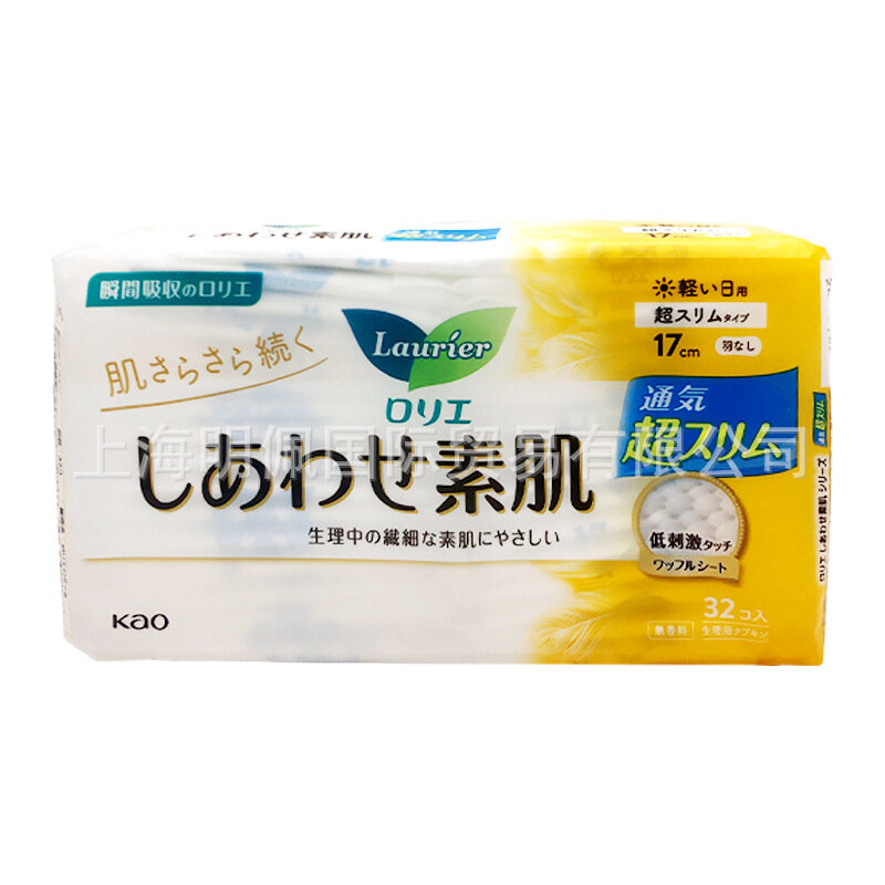 Японские гигиенические прокладки Kao Laurier, хлопковые, мягкие, дышащие, серия F, для дневного и ночного использования, удлиненные, несколько типов