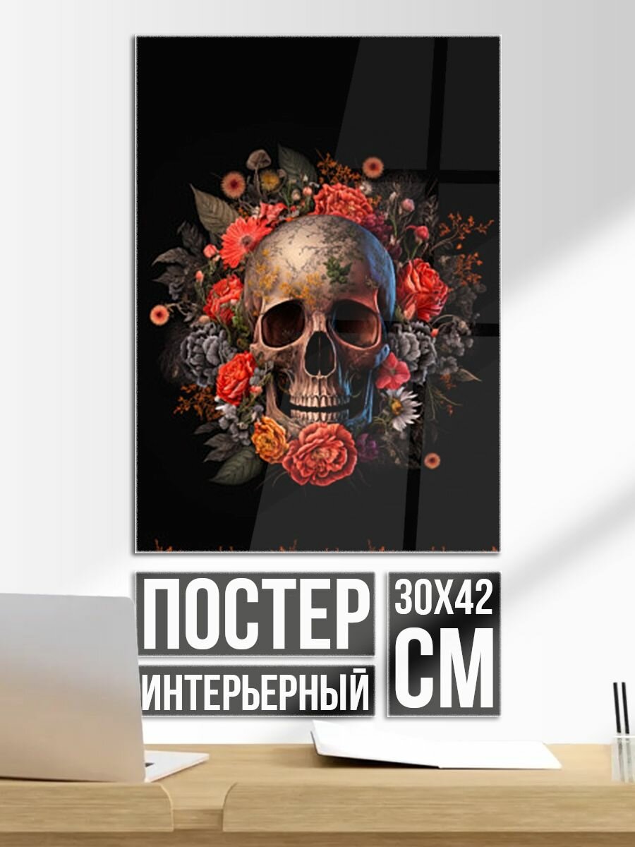 Постер на стену Череп украшенный цветами