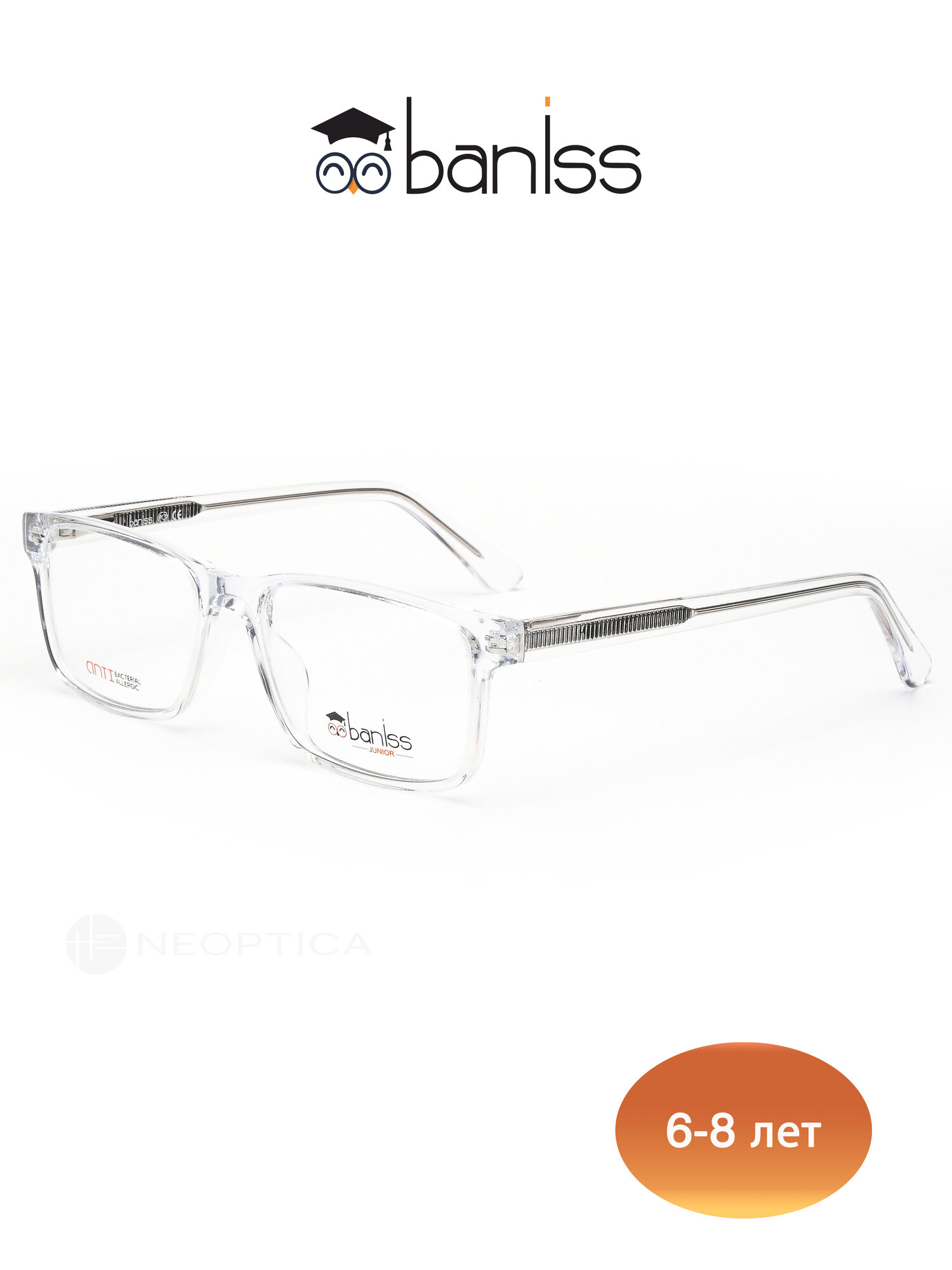 Оправа для очков детская Baniss BSJ6083 C03 размер 48