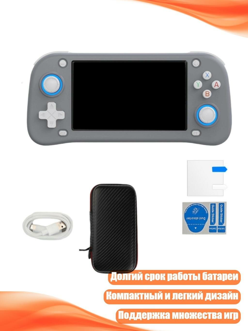 Портативная игровая консоль 4.3 дюйма, 64/128 Гб, Серый - 128G