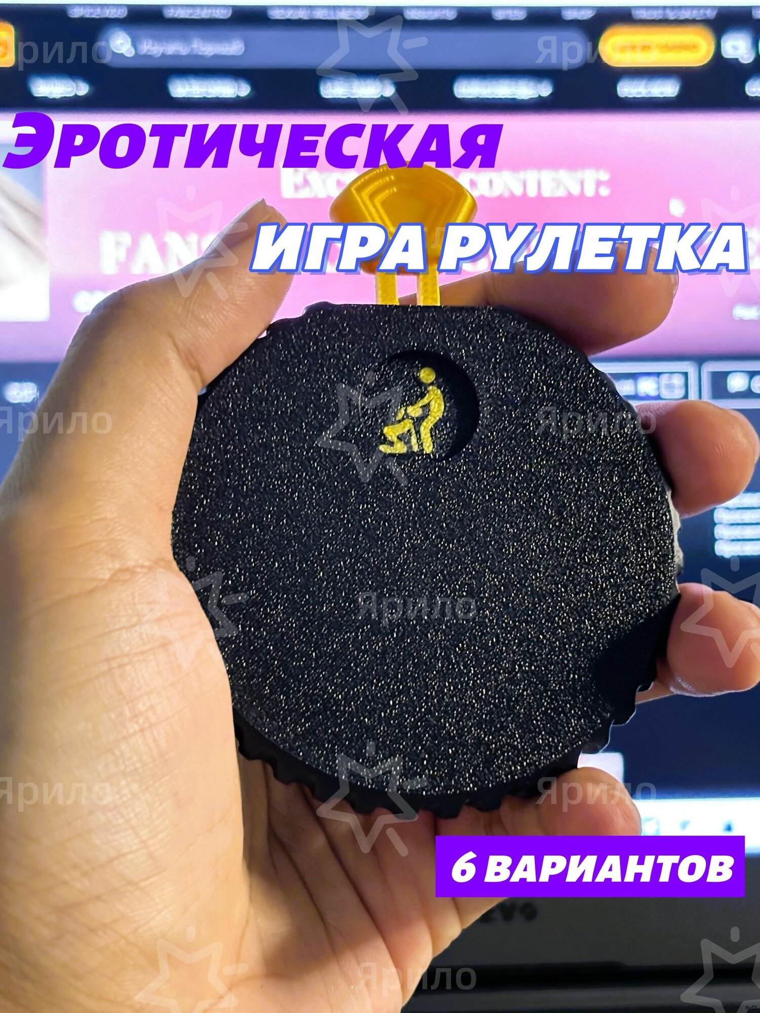 Парная игра в рулетку
