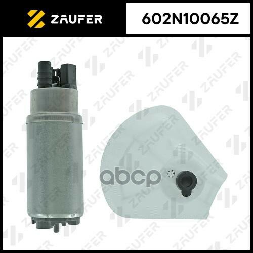Бензонасос электрический VAZ LADA ZAUFER арт. 602N10065Z
