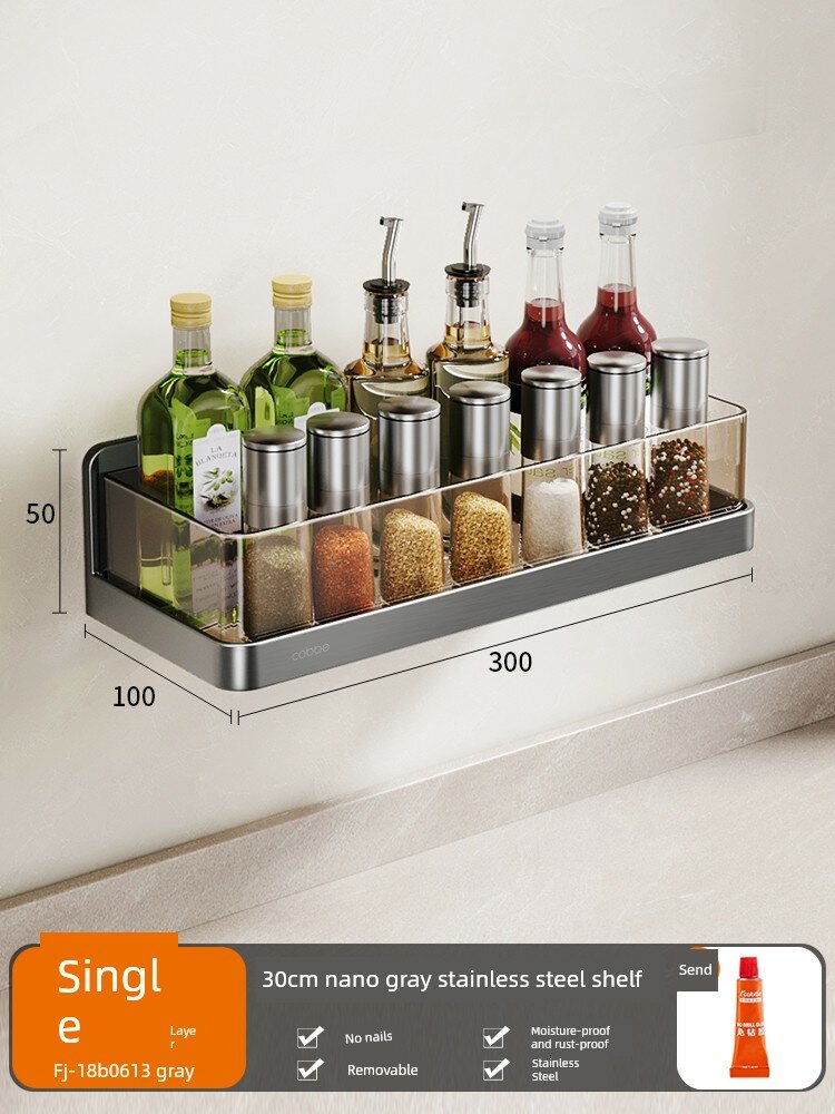 Настенная полка для специй из нержавеющей стали Cabei, без сверления, для хранения на кухне, органайзер для приправ