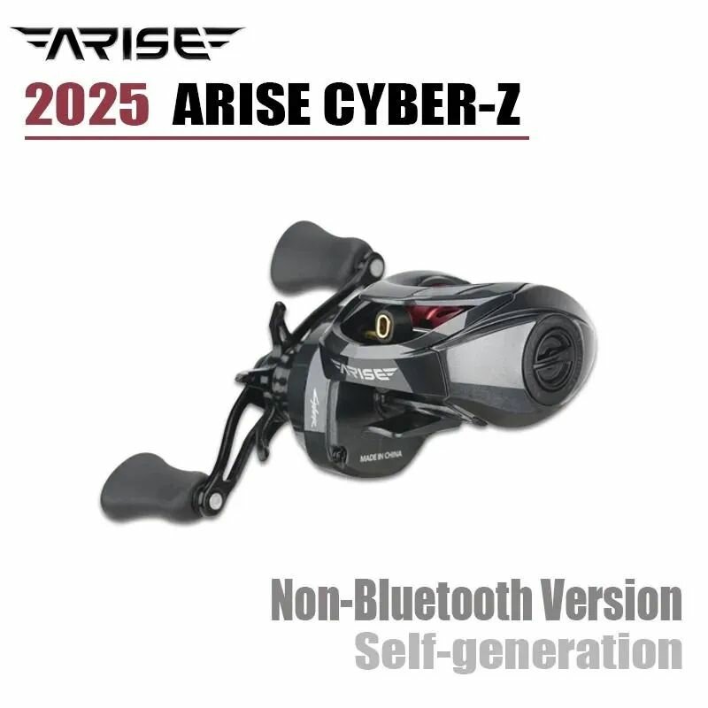 2025 HAIBO Arise CYBER-Z Non-Bluetooth Version Интеллектуальная электронная рыболовная катушка, рыболовные снасти с рамой из алюминиевого сплава