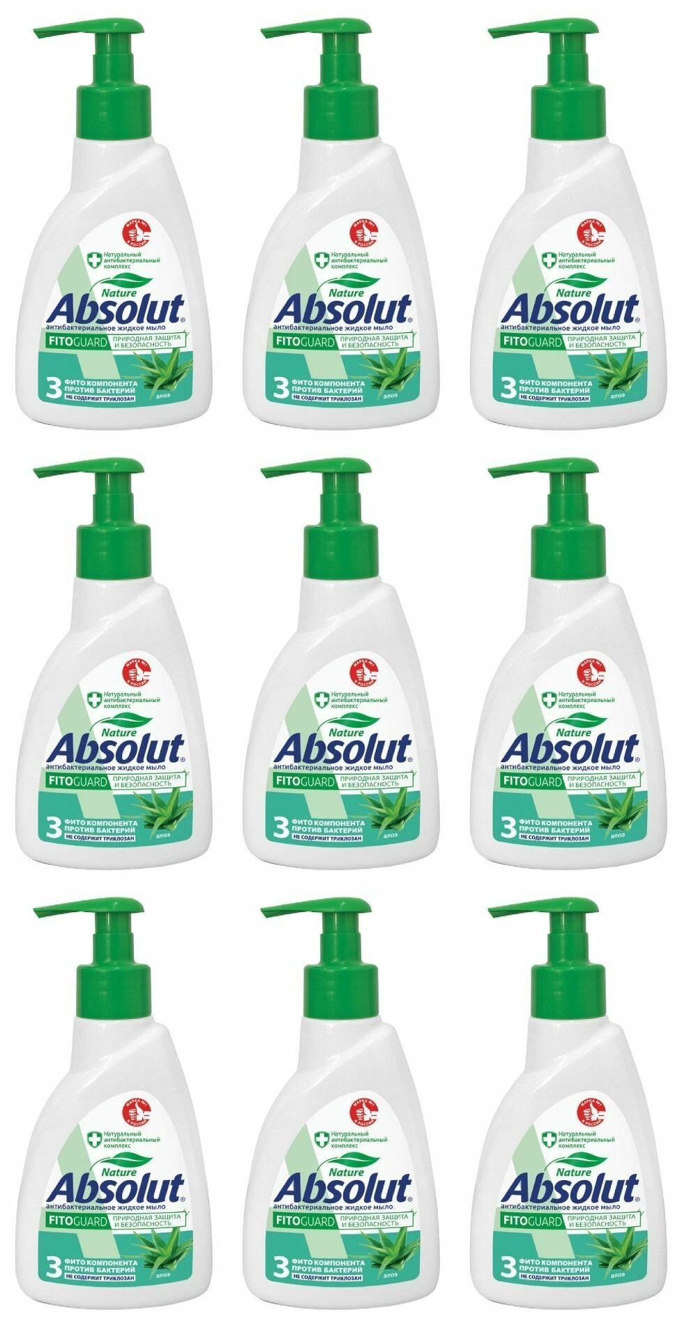 Absolut Жидкое мыло FitoGuard Алоэ, 250 мл, 9 шт