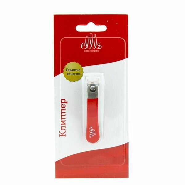 Ellis Cosmetic Клиппер RI 016 изогнутый, прорезиненная ручка, 6 см