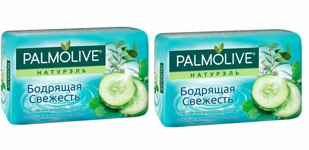 Palmolive Туалетное мыло Бодрящая свежесть с экстрактом зеленого чая и огурца, 90 г, 2 шт