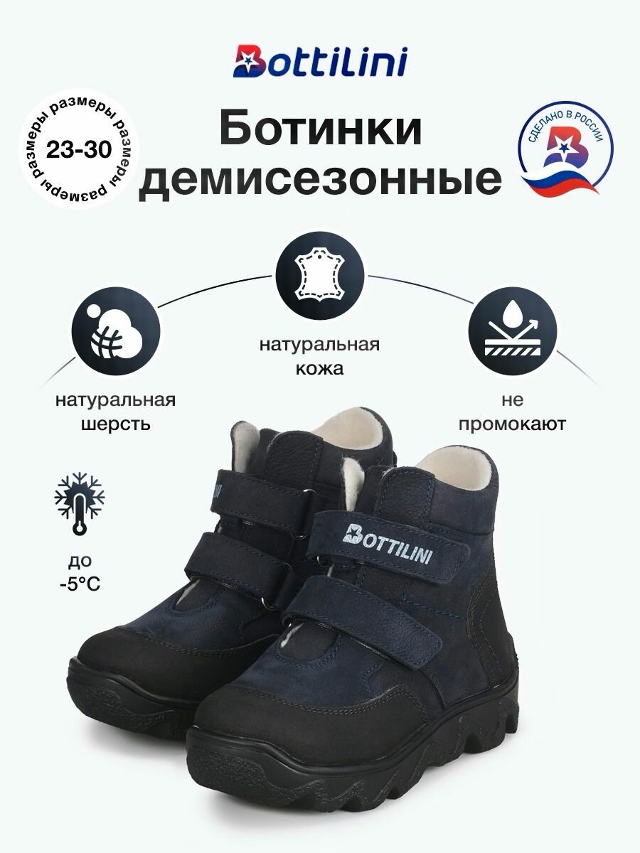 Ботинки