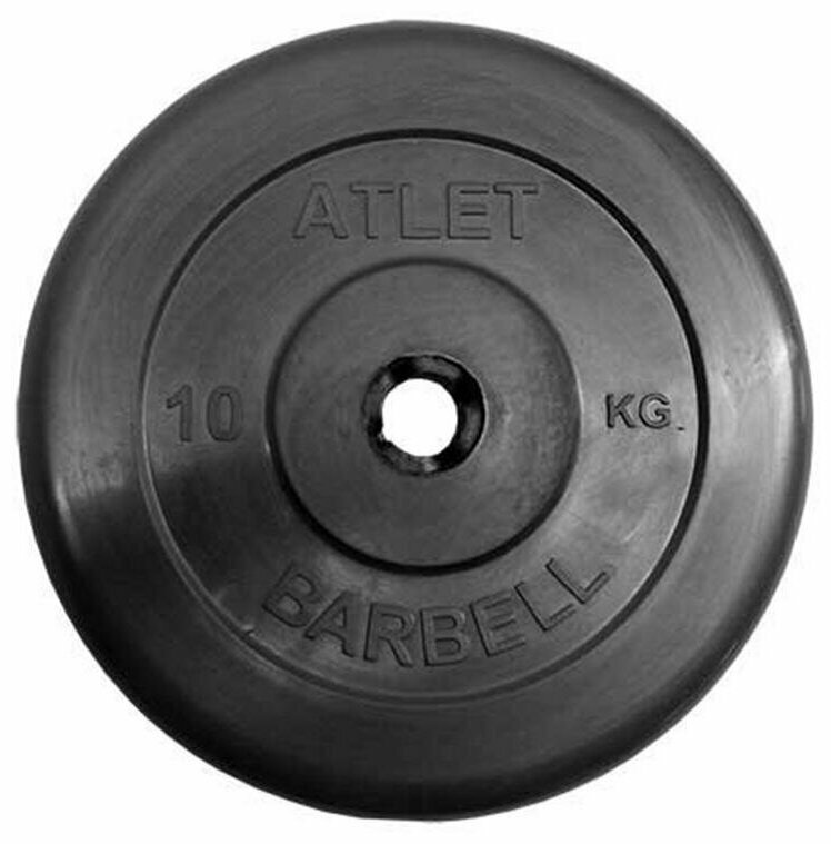 Диск обрезиненный MB Barbell d 31 мм чёрный 10,0 кг Atlet