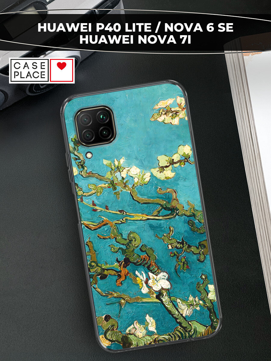 Чехол на Huawei P40 Lite / Хуавей П40 Лайт с принтом Ван Гог