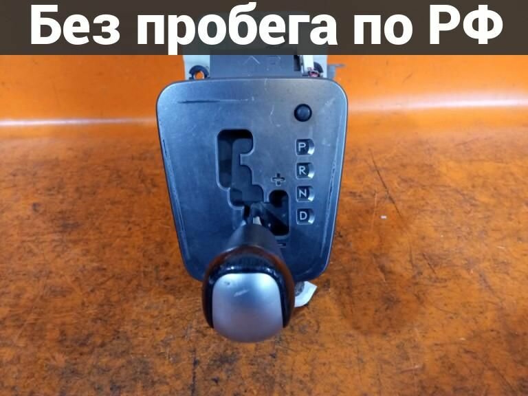 Ручка КПП с пробегом Subaru Impreza Wagon GH3