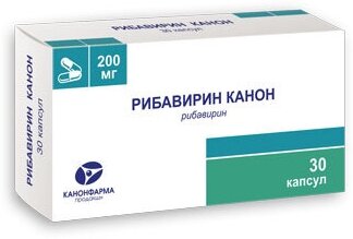 Рибавирин Капс.200Мг №30