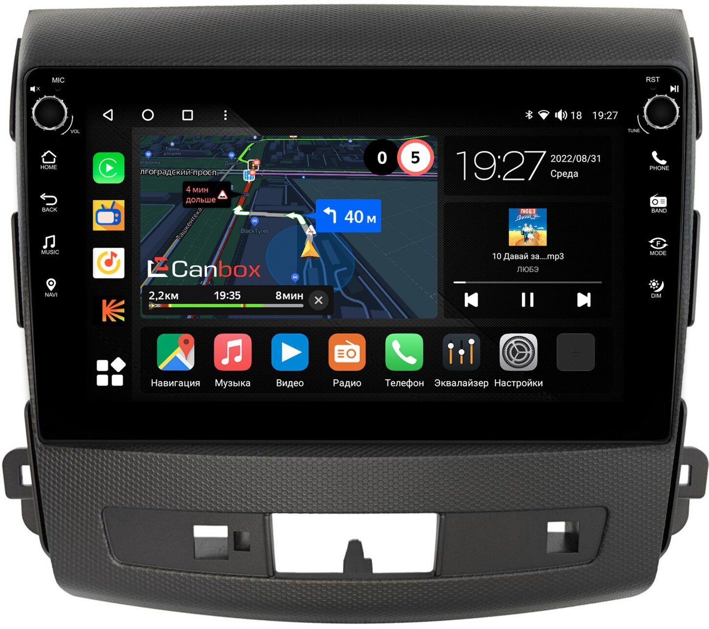 Штатная магнитола Citroen C-Crosser 2007-2013 Canbox M-Line 7801-9-004-1 без Rockford Android 10 (4G-SIM, 2/32, DSP, IPS) С крутилками