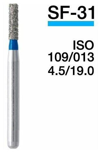 Боры алмазные мани SF-31, MANI блистер (5 шт.)