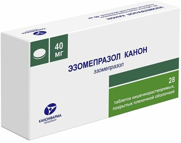 Эзомепразол Канон таблетки кишечнорастворимые п/о плен. 40мг 28шт