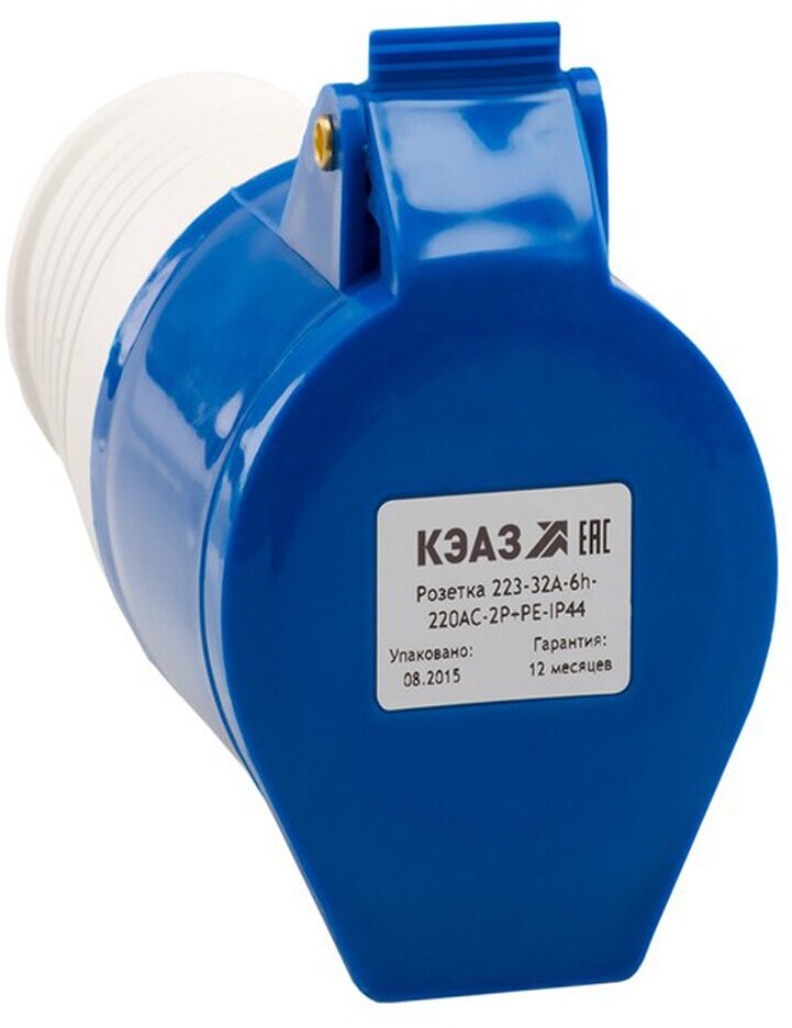 Розетка силовая переносная КЭАЗ с заземлением 2Р+РЕ 16 А 220 В IP44 синяя (222744)