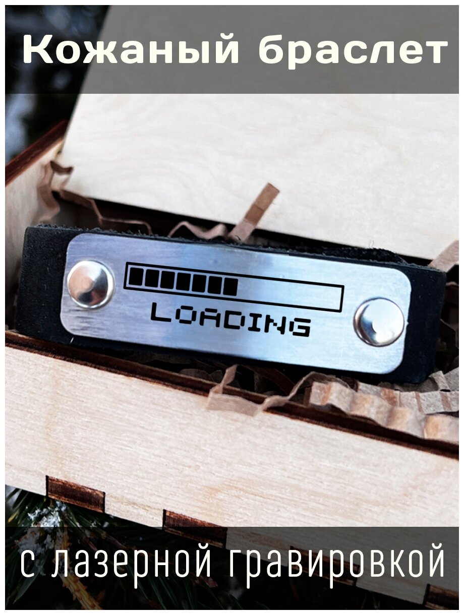 Браслет IREVIVE