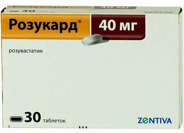 Розукард таблетки, покрытые пленочной оболочкой 40мг 30шт