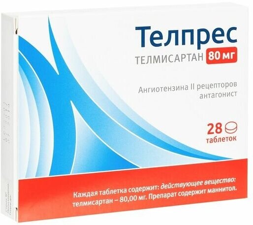 Телпрес таблетки 80мг 28шт
