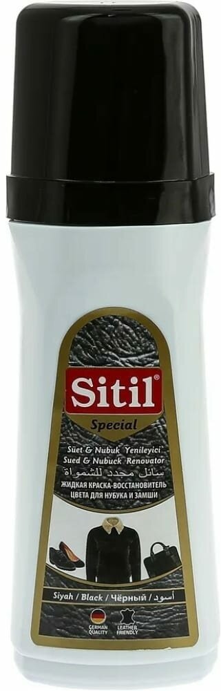 Жидкая краска-восстановитель для замши и нубука Sitil Suede&Nubuck Renovator