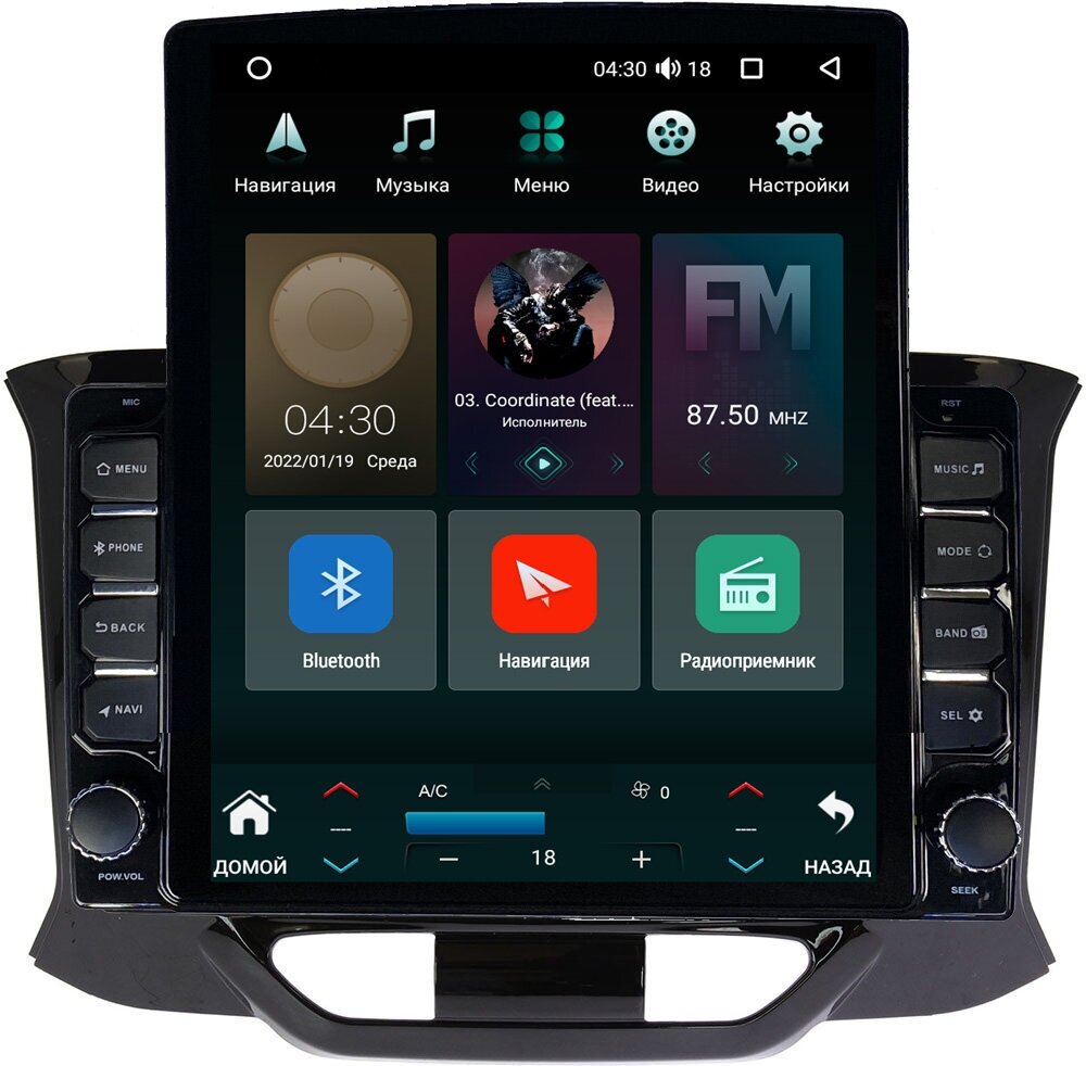 Штатная магнитола Lada XRAY 2015-2022 Canbox H-Line 5613-9153 на Android 10 (4G-SIM, 6/128, DSP, QLed, Tesla)