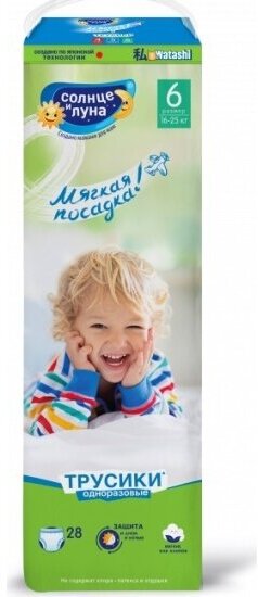 Трусики Солнце И Луна Мягкая забота standard-pack 6/XXL (16-25 кг) 28 шт.