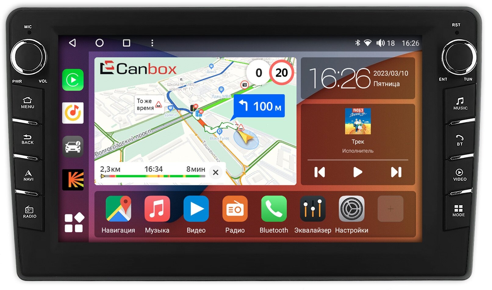 Штатная магнитола GAZ Газел Некст (Gazele Next) (серая) Canbox H-Line 7833-9-1861 Android 10 (4G-SIM, 4/64, DSP, IPS) С крутилками