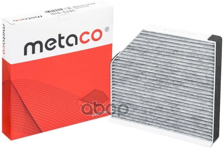 Фильтр салонный Audi A4/A5/Q5 с 2007 г. угольный METACO арт. 1010-048C - высокое качество товара по низкой цене
