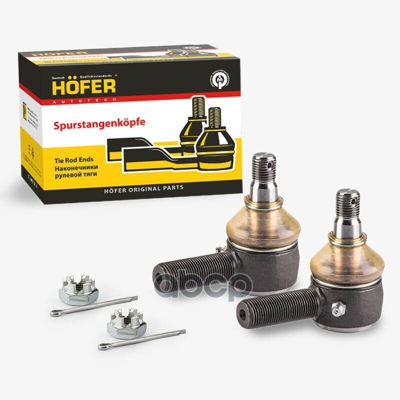 Наконечник рулевой для УАЗ Patriot левый+правый (закатной) HOFER арт. HF812021 - высокое качество