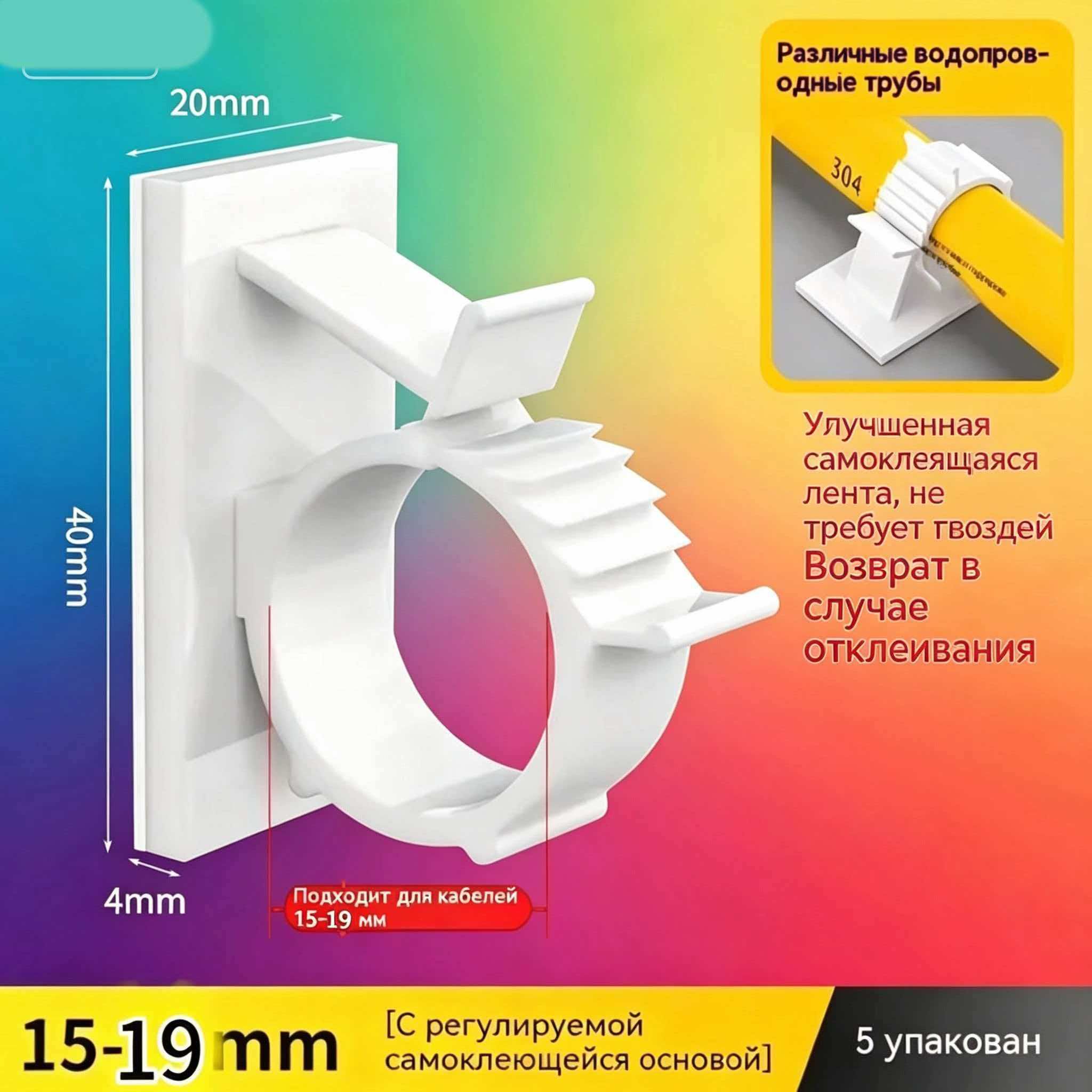 Кляймер 40 мм, 5 шт.