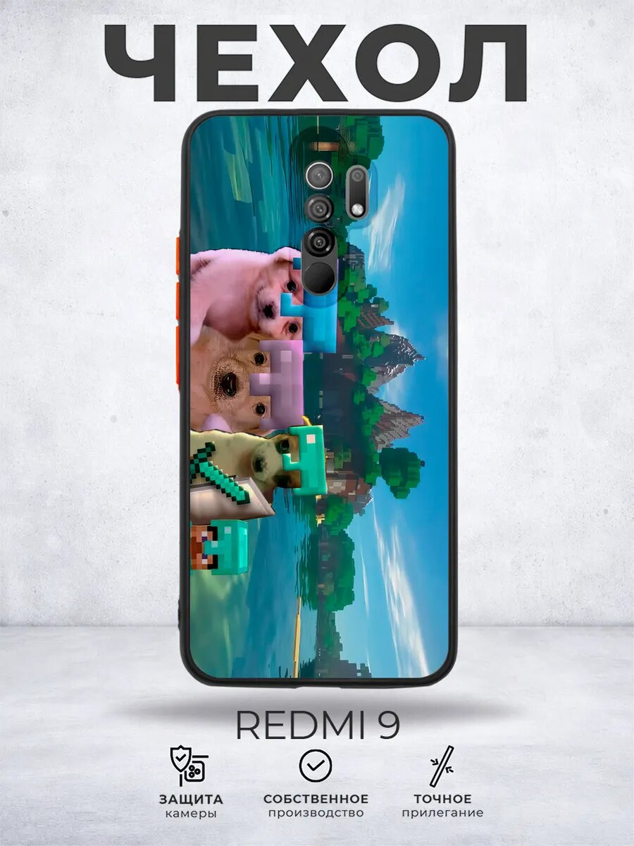 Чехол матовый на Xiaomi Redmi 9 Майнкрафт Minecraft