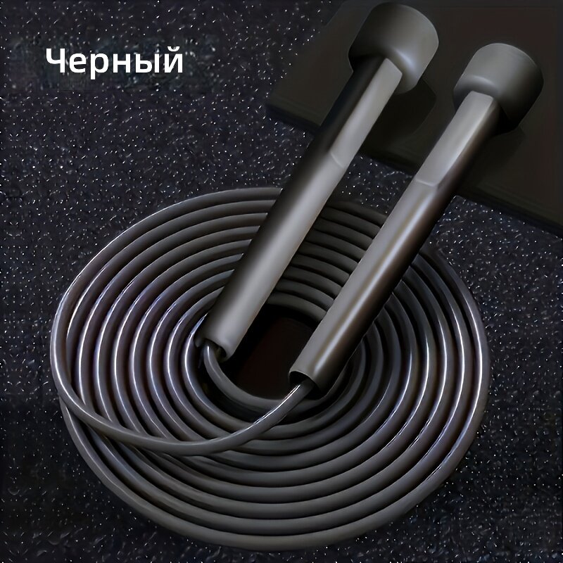 Скакалка скоростная с регулируемой длиной, силиконовые нескользящие ручки, материал ПВХ, для фитнеса и тренировок на выносливость, черная.