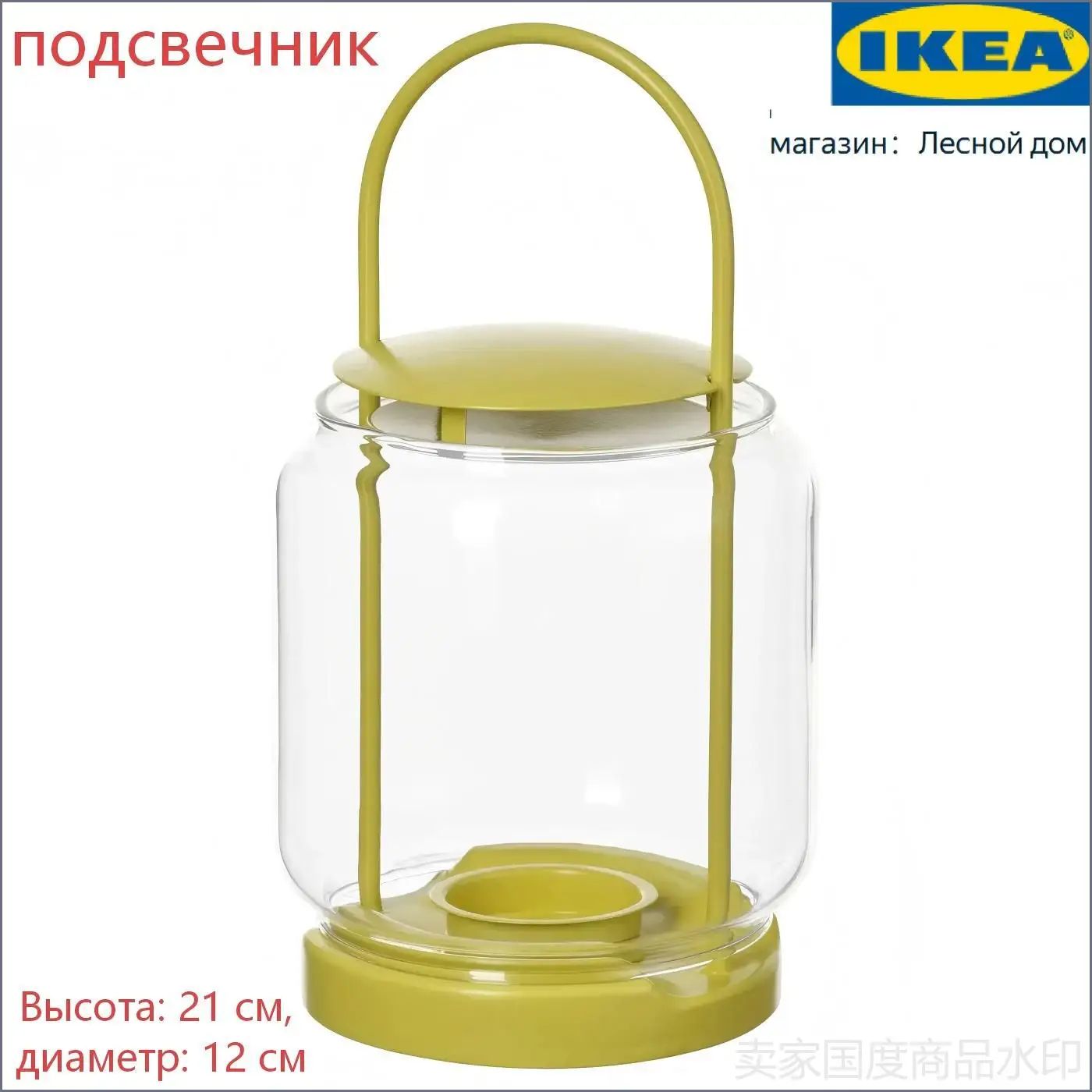 IKEA Подсвечник для 1 св, 1 шт