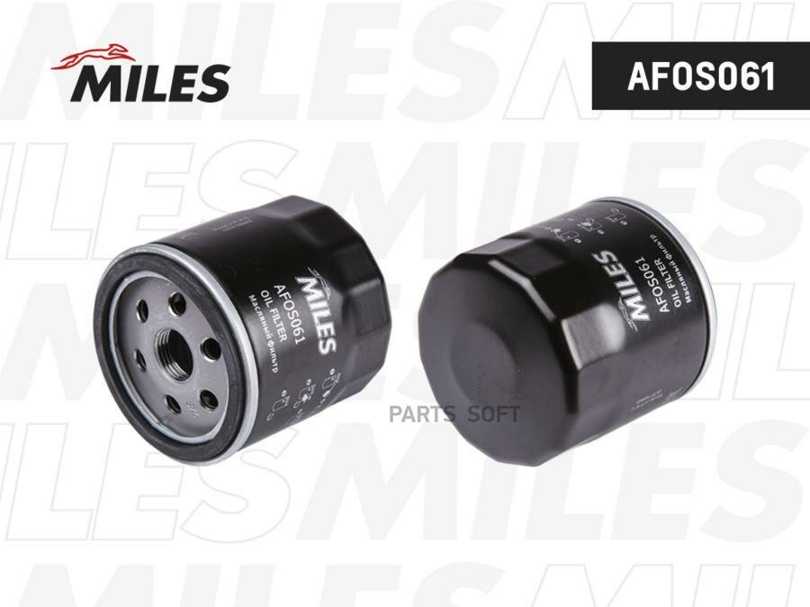AFOS061 MILES Фильтр масляный SKODA FABIA/FELICIA/OCTAVIA/VW GOLF 3/4/5/POLO 1.0-1.6