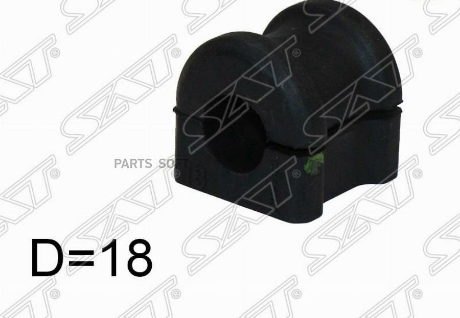 Втулка стабилизатора Toyota Corolla (E120) 00-07 / Corolla Fielder 00-12 (Зад/ 18.00) SAT ST-48818-12260 | цена за 1 шт