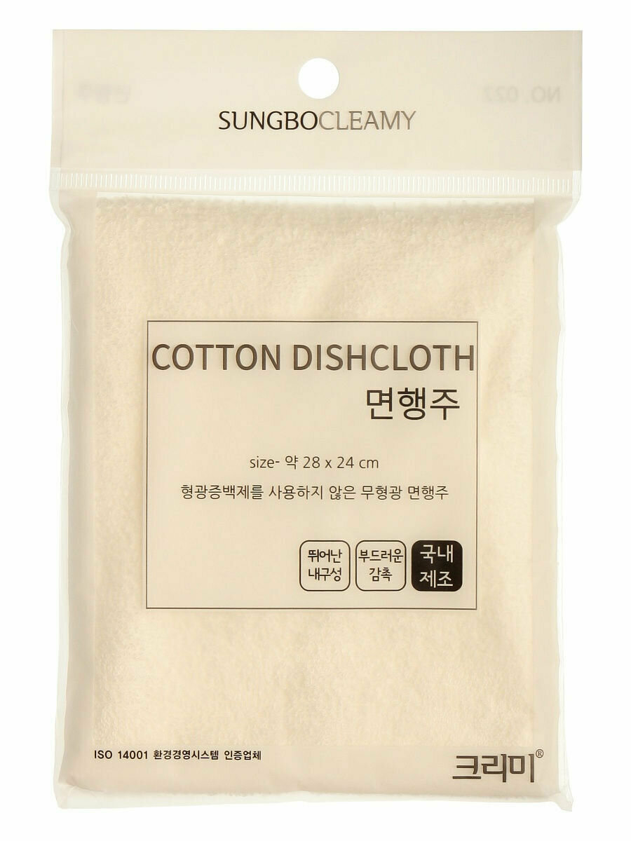 Sungbo Cleamy Салфетка для мытья посуды Cotton Dishcloth, 1 шт