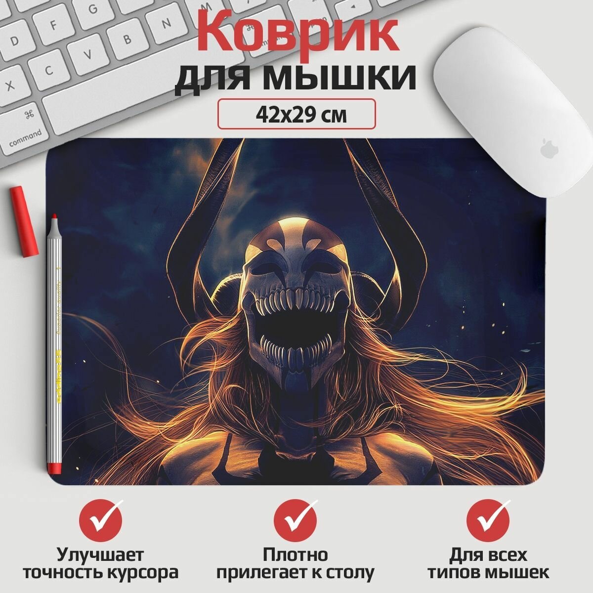 Коврик для мыши Bleach (Блич) - Ичиго Куросаки (Васт Лорд) 42*29 см. Арт. KOW0043