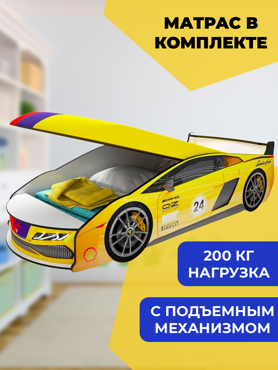 Детская кровать-машина с матрасом "Ламба", цвет жёлтый