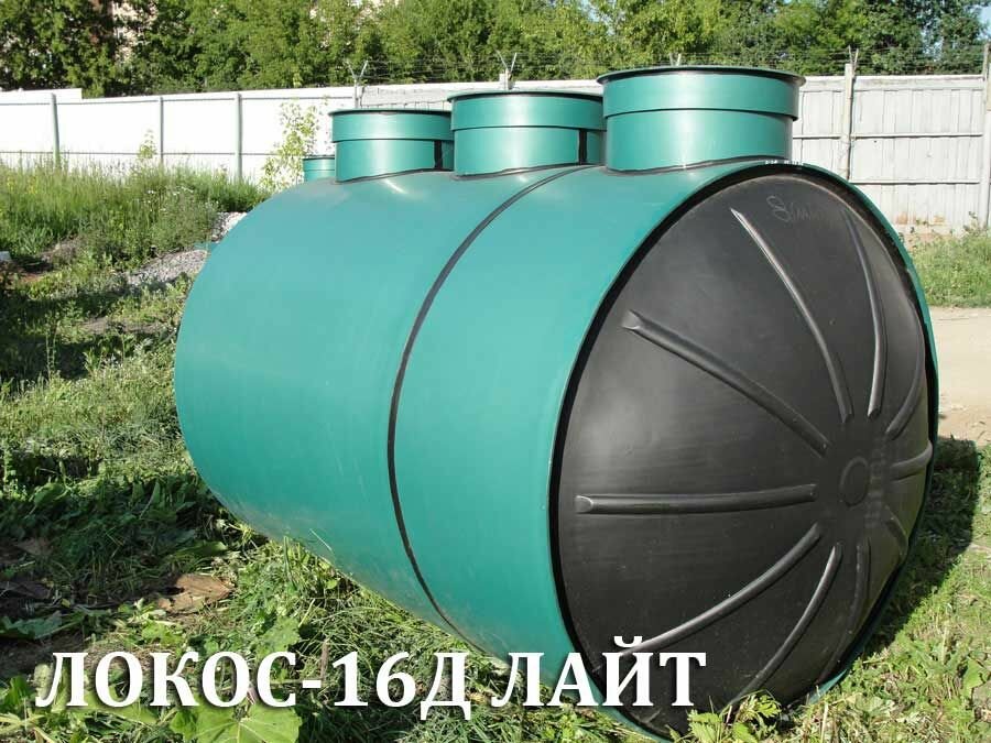 ЛокОС-16Д Лайт