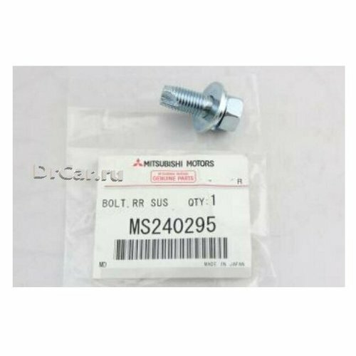 Болт, стабилизат. ЗАД. Подвески Mitsubishi MS240295