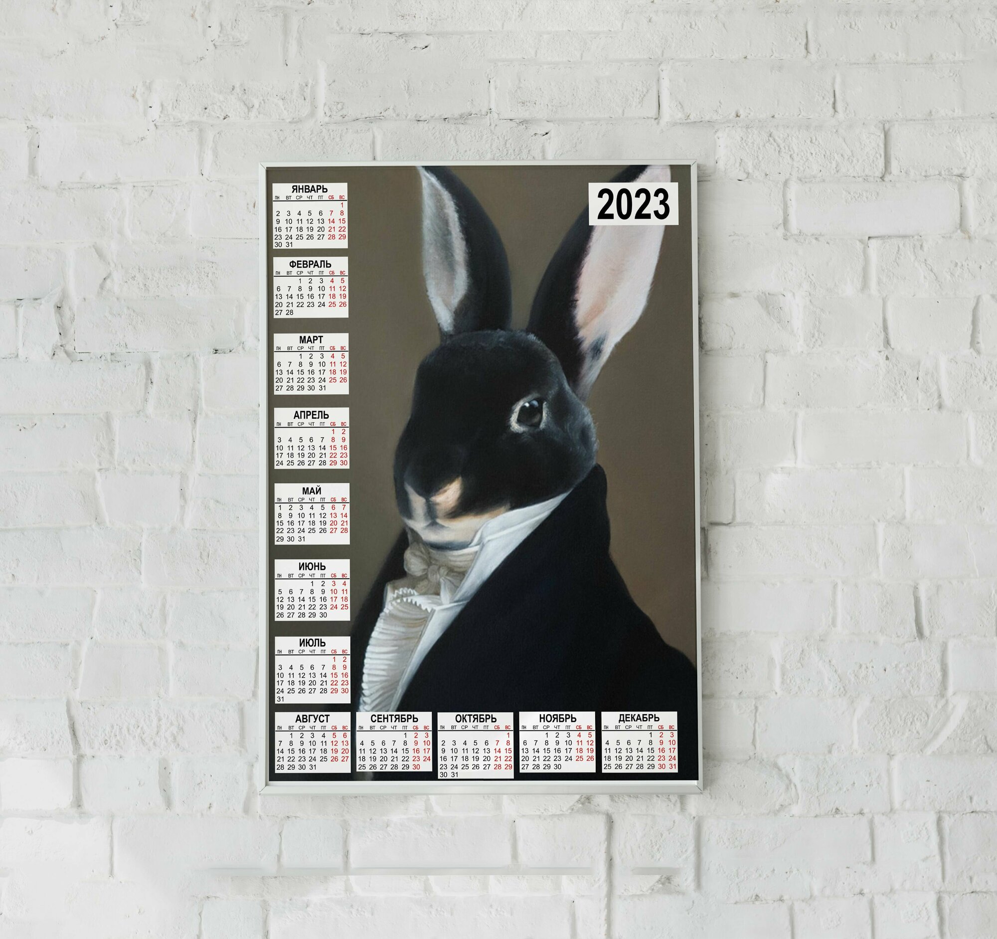 Календарь настенный/цветной/школьный/офисный 2023. серия "Животные", принт "Кролики, котики", 350х495 см