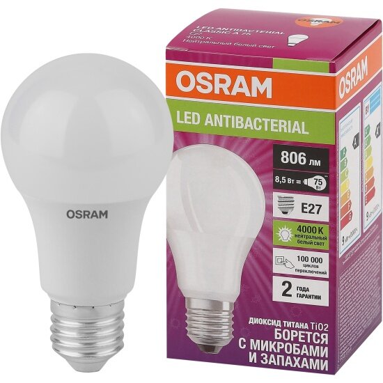 Светодиодная антибактериальная лампа Ledvance-osram OSRAM LCCLA60 8,5W/840 230VFR E27 806lm