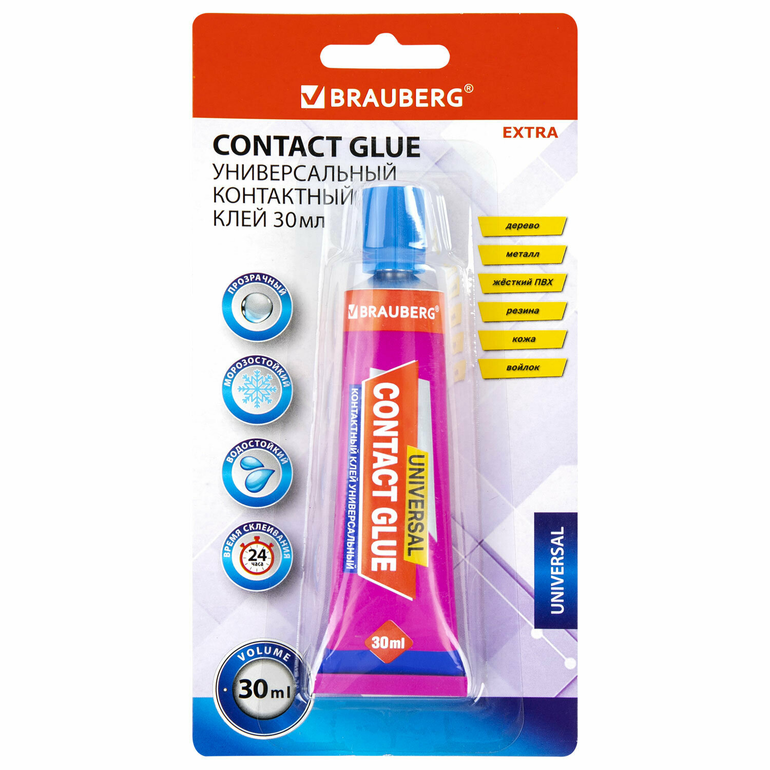 Клей контактный универсальный BRAUBERG EXTRA, 30 мл, прочный, блистер, 608106 (цена только за 1 шт.)
