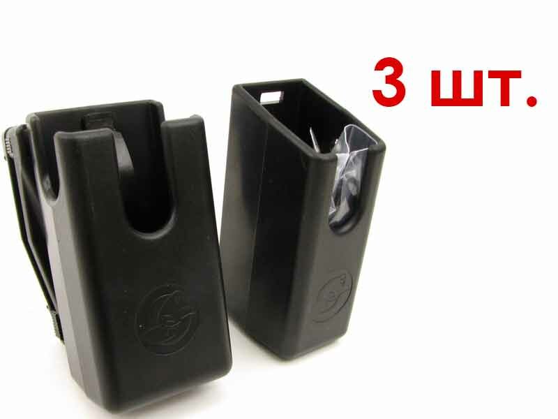 Комплект из 3-х универсальных подсумков Amadini Ghost 360