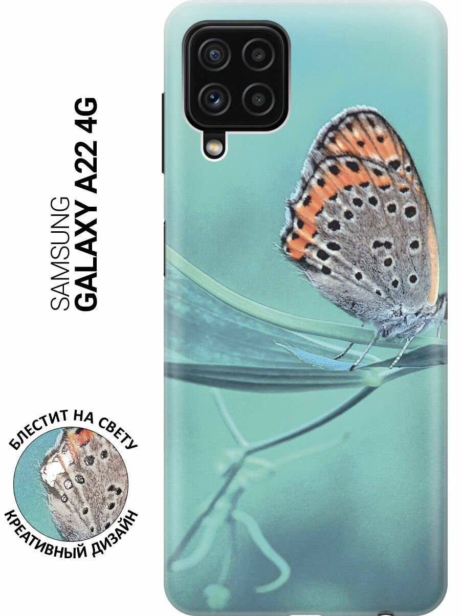 Силиконовый чехол на Samsung Galaxy A22, M32, M22, Самсунг А22, М32, М22 с эффектом блеска "Бабочка на листке"