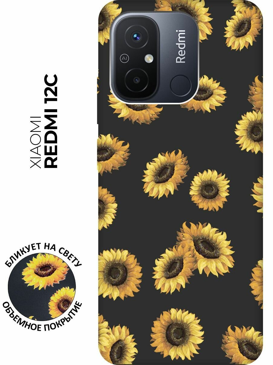 Матовый чехол Sunflowers для Xiaomi Redmi 12C / Сяоми Редми 12С с 3D эффектом черный