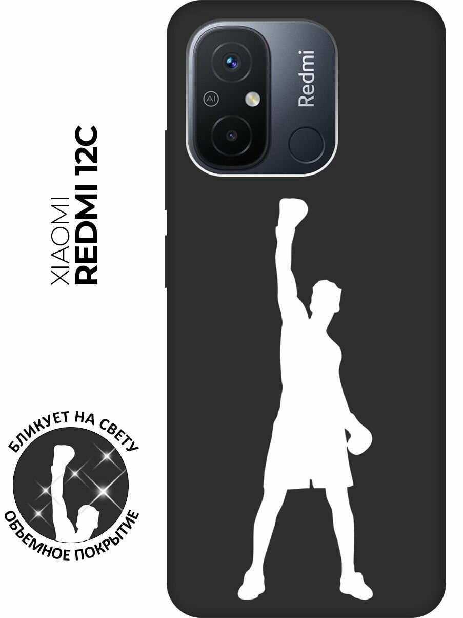 Матовый чехол Boxing W для Xiaomi Redmi 12C / Сяоми Редми 12С с 3D эффектом черный