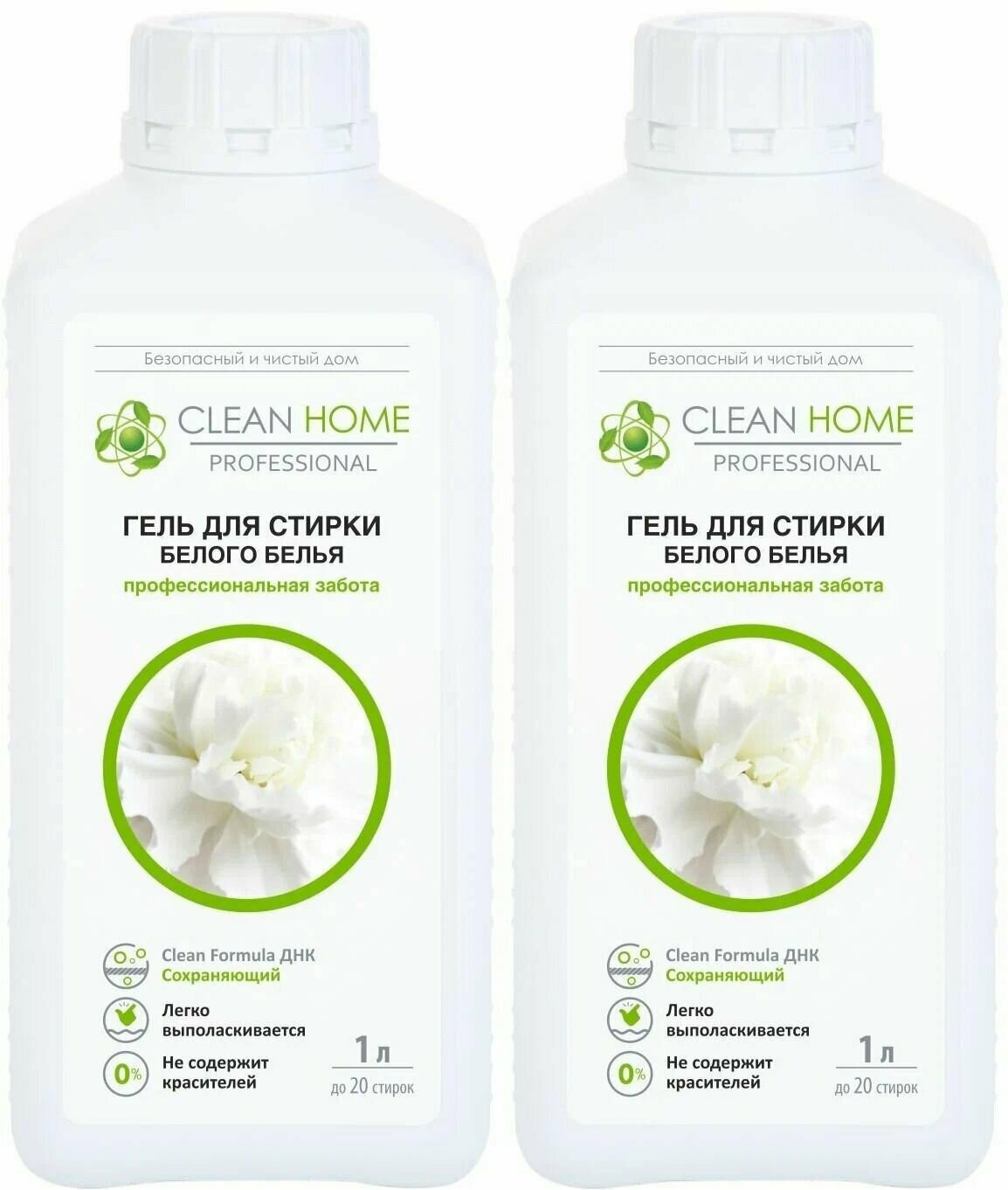 CLEAN HOME Гель для стирки белого белья 1л,2 шт