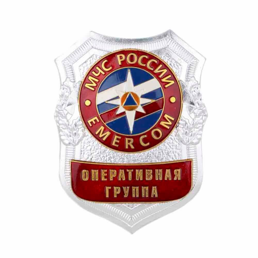 Знак нагрудный Мчс России Оперативная группа
